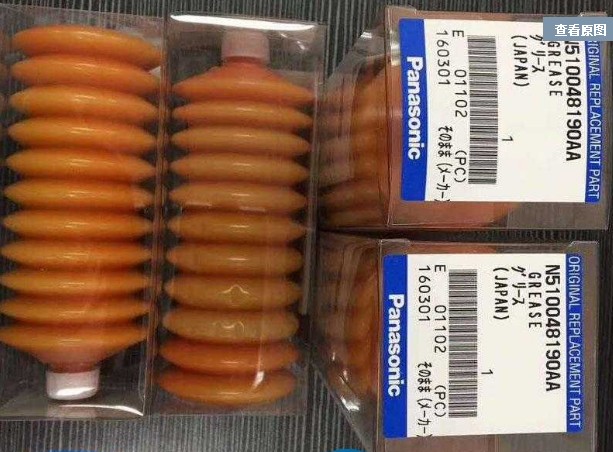 N510048190AA Panason 윤활제 200G 가이드 나사 정비 윤활 LCG100